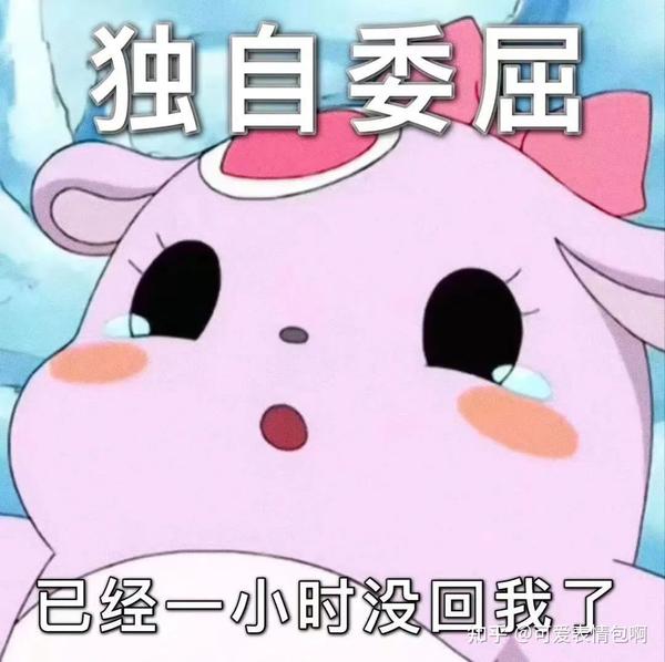 热门表情包原图精选(60个表情) - 知乎