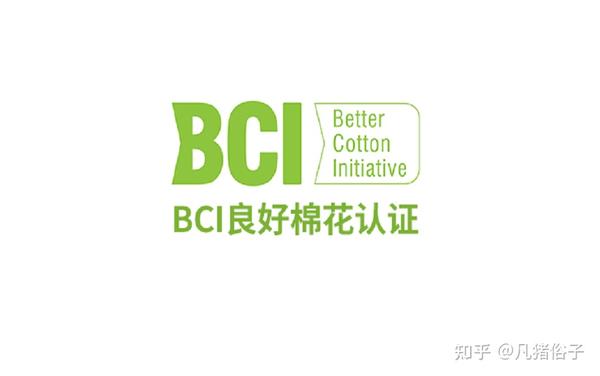 BCI认证的基本流程包括哪些步骤？怎样才能得到BCI认证证书 - 知乎