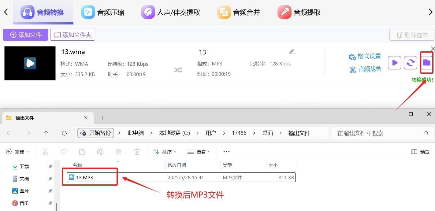 如何把wma转换为mp3？简单好操作的五种wma转MP3方法！ - 知乎