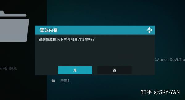 盒子安装KODI 设置海报墙 - 知乎