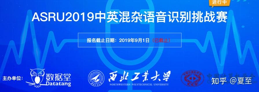 webhub123整理中文语音识别数据集 - 知乎