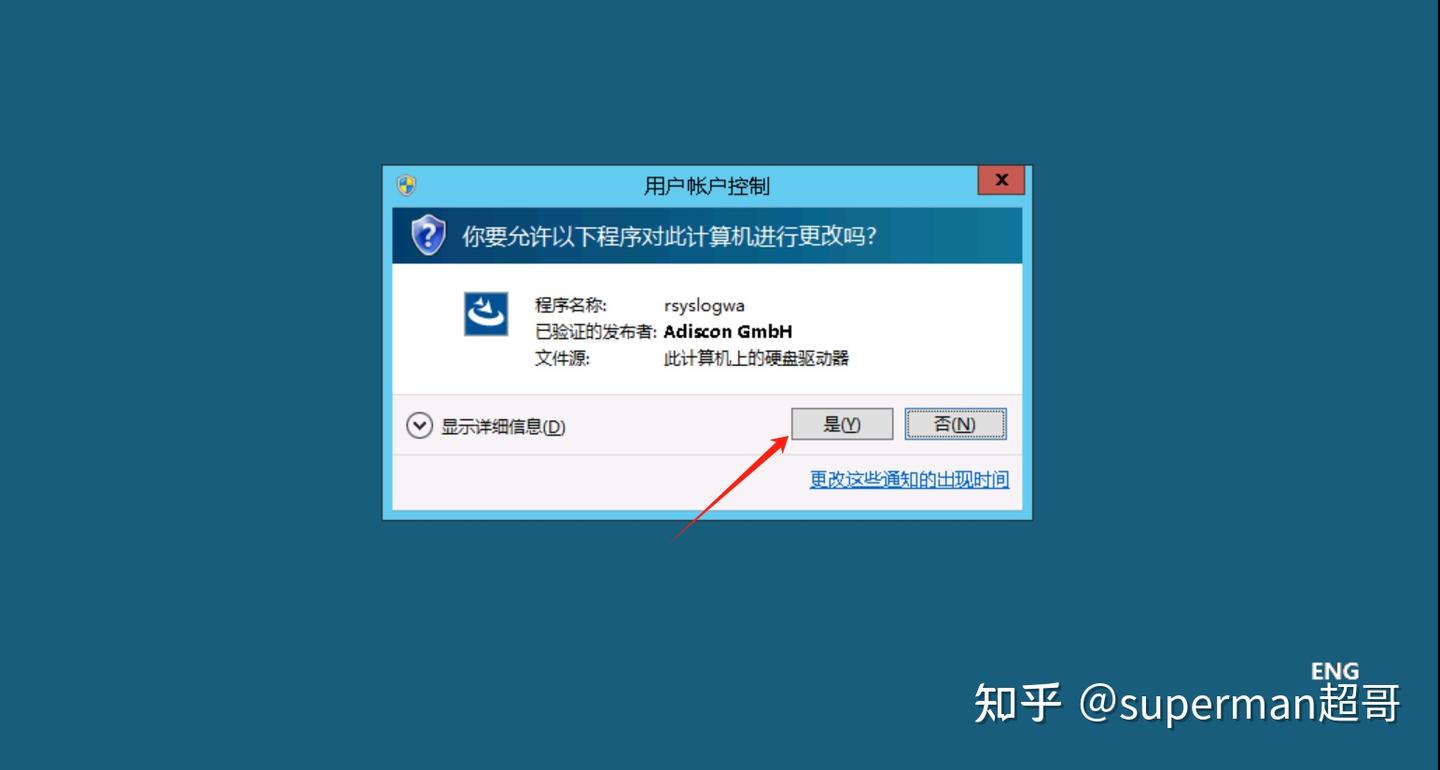 Linux Rsyslog日志服务器部署宝典：Linux、Windows及网络设备日志一网打尽 - 知乎