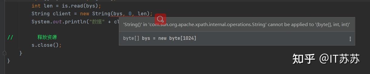 Java报异常 String In Ternal Operations String Cannot Be Applied To