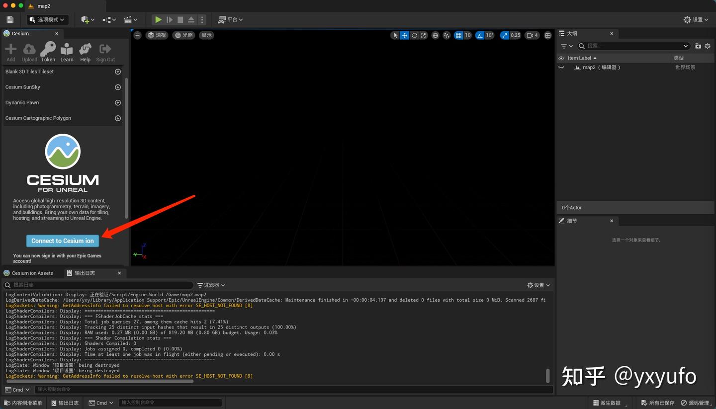 UE5中使用Cesium for Unreal（一） - 知乎