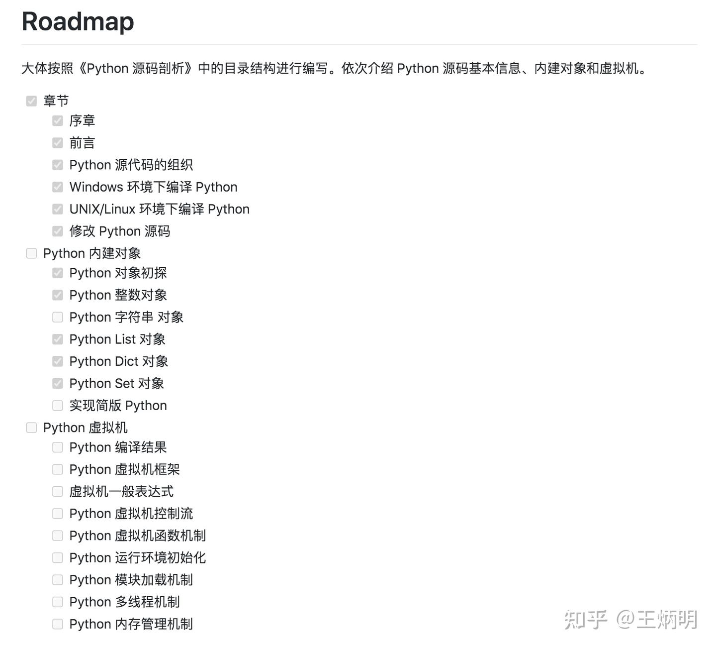 从入门到精通，收下这 22 个 Python 学习网站 - 知乎