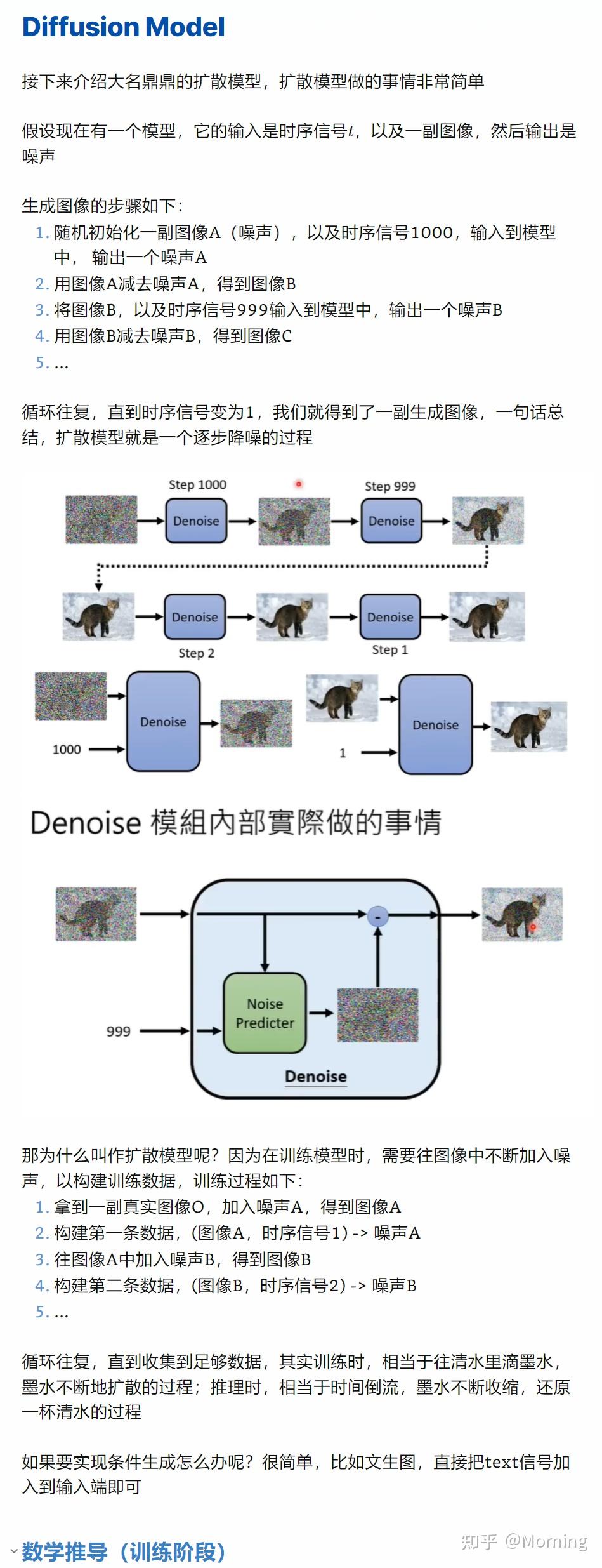 图像生成（VAE、GAN、Diffsuion Model） - 知乎