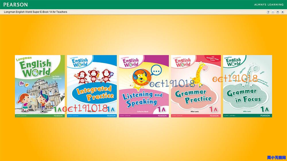 香港朗文小学英语 Primary Longman Express / Primary Longman Elect / Longman ...