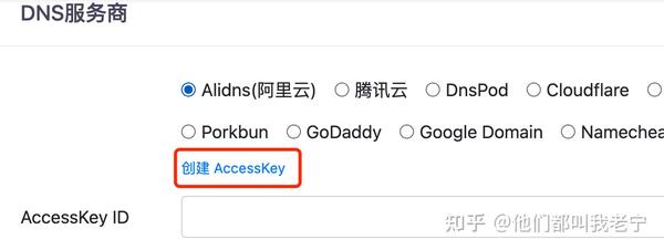 DDNS（动态域名解析）是什么？从入门到应用 - 知乎