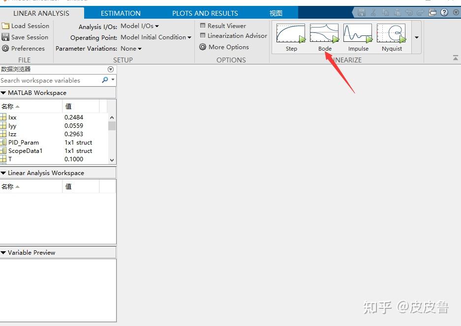 Matlab Simulink中model Linearizer用法 知乎