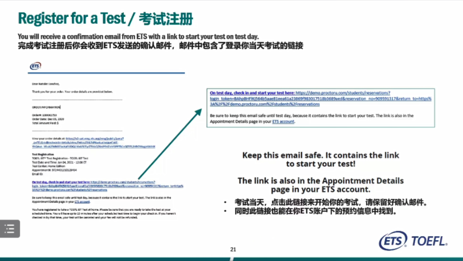 托福iBT和GRE在家考要求更新，最全报考流程梳理！ - 知乎