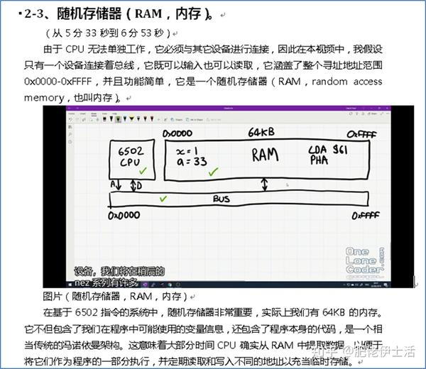 《从零开始编写NES模拟器教程》第3课、用代码实现总线、内存、ROM、Mapper - 知乎