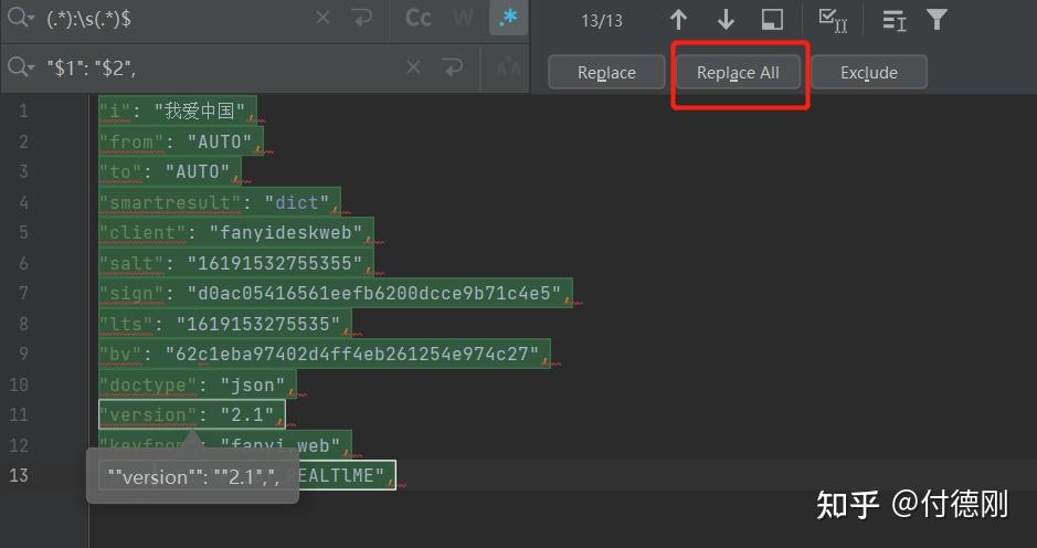 在pycharm中将浏览器request，headers、From Data等请求头转换成字典格式 - 知乎