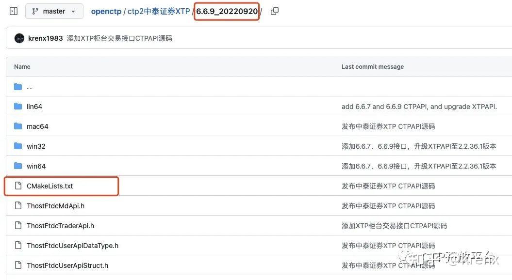 开放中泰XTP柜台CTPAPI交易接口源码 - 知乎