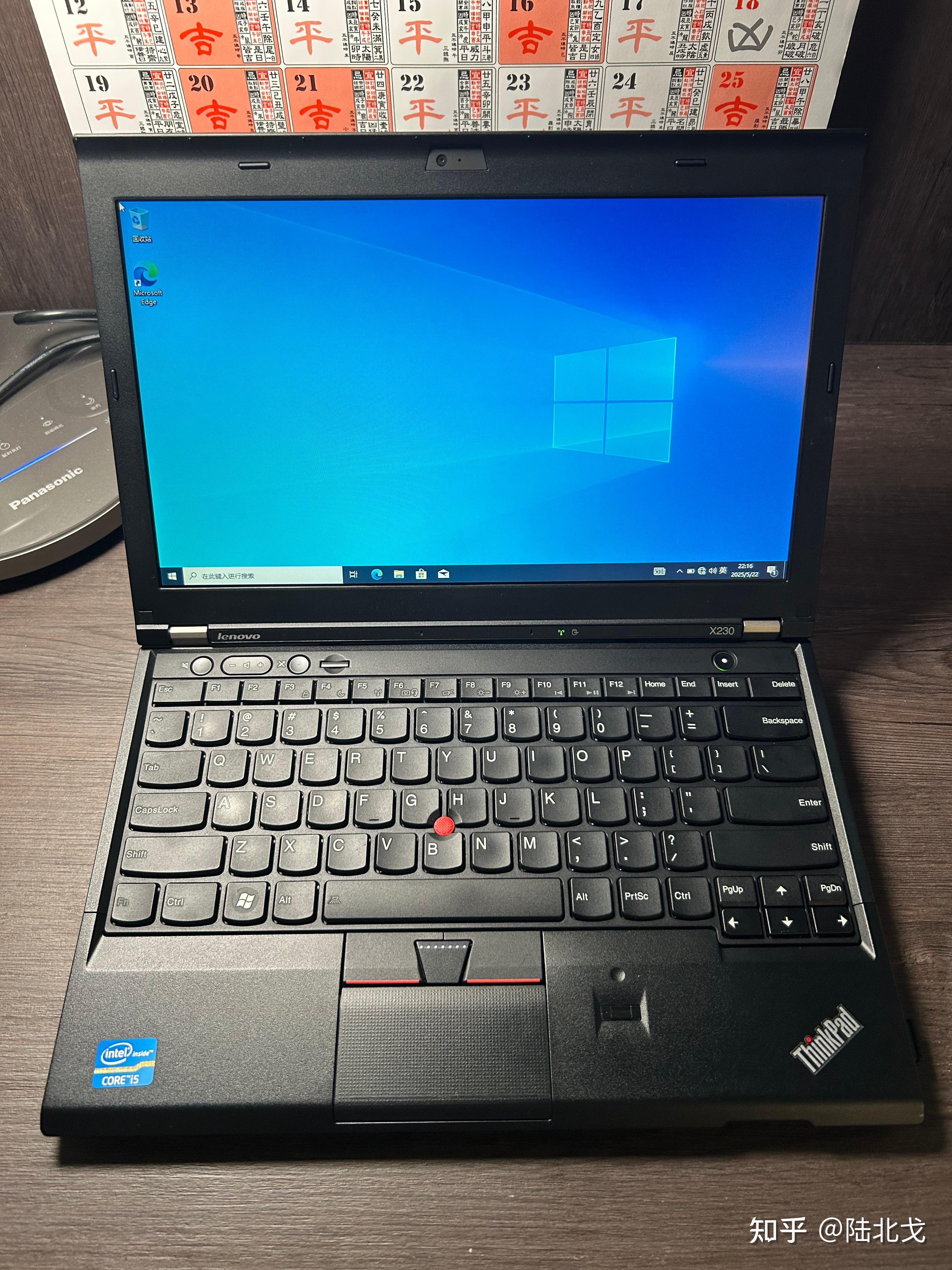 Thinkpad X230有没有升级方案？