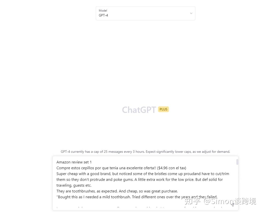 你真的会用ChatGPT写亚马逊Listing文案吗？（高阶） - 知乎