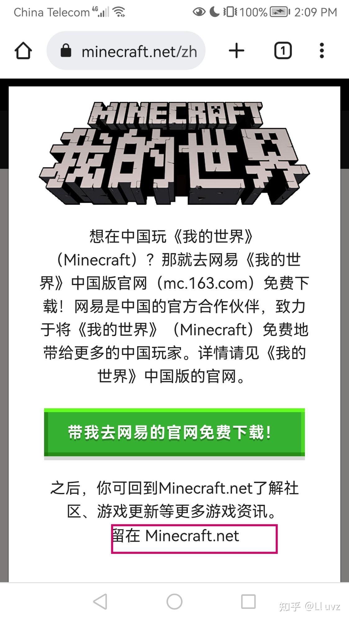 如何在安卓手机上装Minecraft服务端，让旧手机变身服务器 - 知乎