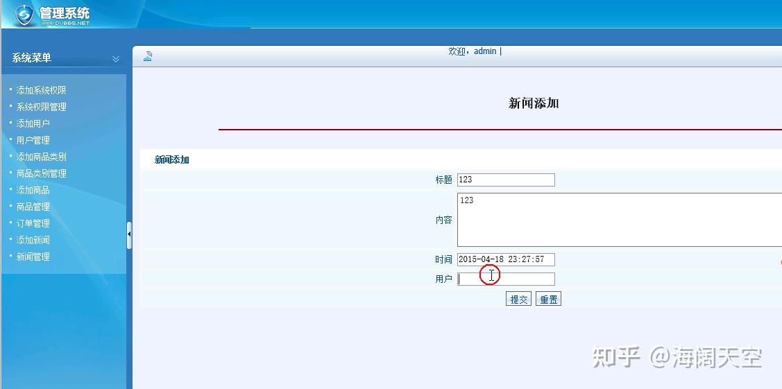 SSH服装购物网站myeclipse开发mysql数据库MVC结构java编程jsp - 知乎
