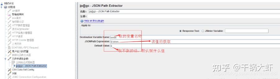 Jmeter 压测工具使用手册（完整版） - 知乎
