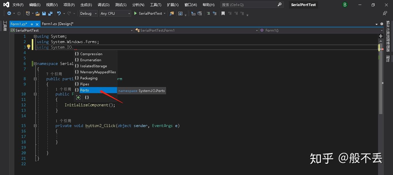C#上位机编程注意事项_003_using System.IO. 无法导出Ports类 - 知乎