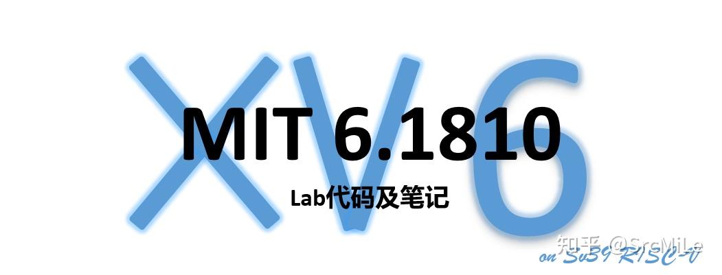 【MIT-6.1810】前言 - 知乎