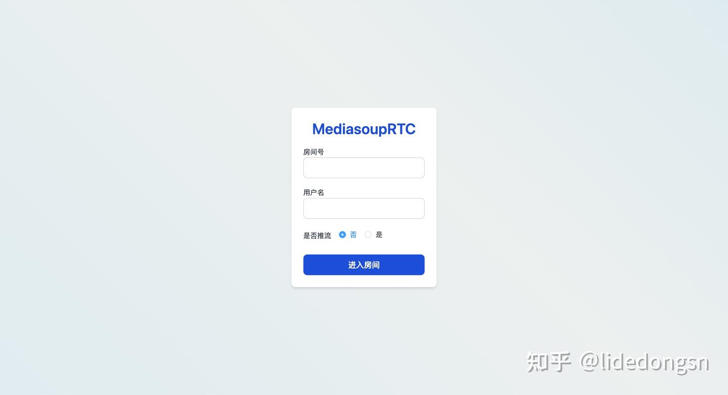 一个mediasoup demo - 知乎