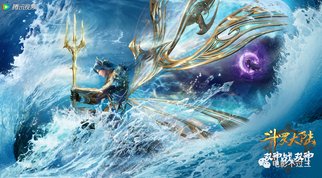 奇幻爱情动漫《斗罗大陆》动画版五年终完结！ - 知乎