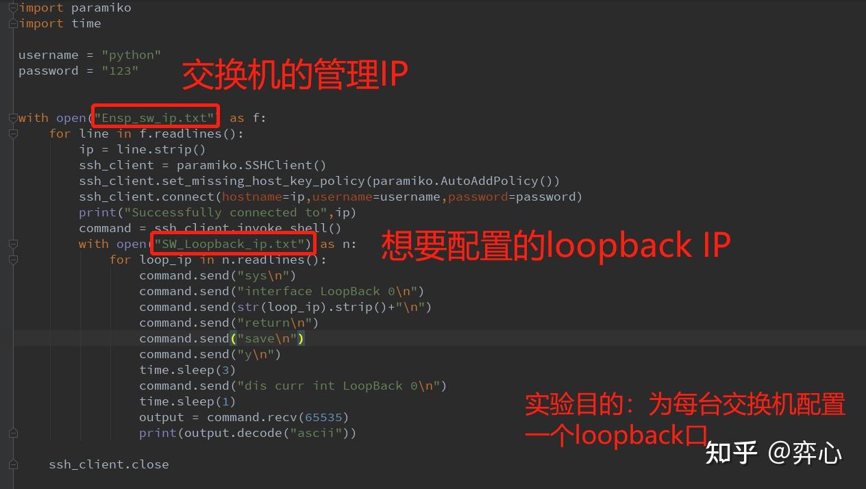 网络工程师的python之路 Zip函数 知乎 2981