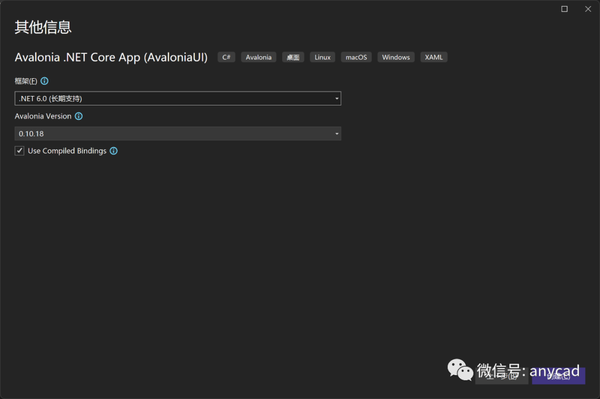 .NET 跨平台三维应用界面方案：AvaloniaUI - 知乎