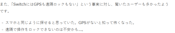 任天堂曝Switch2缺陷引恐慌、明末清凉MOD受欢迎、亚运会电竞项目官宣 - 知乎