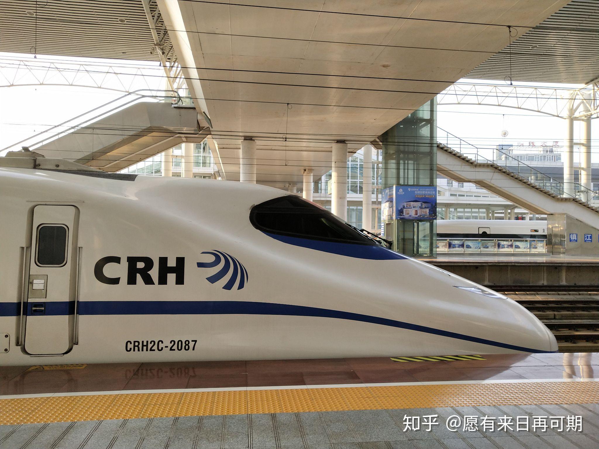 初见新CRH1E暨探访京沪高铁小站—丹阳北站 - 知乎