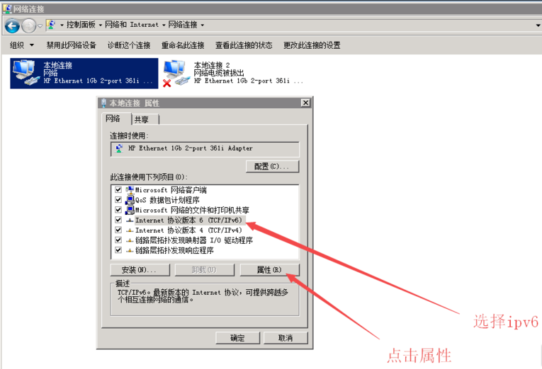 Windows各版本 IPv6 的配置方法 - 知乎