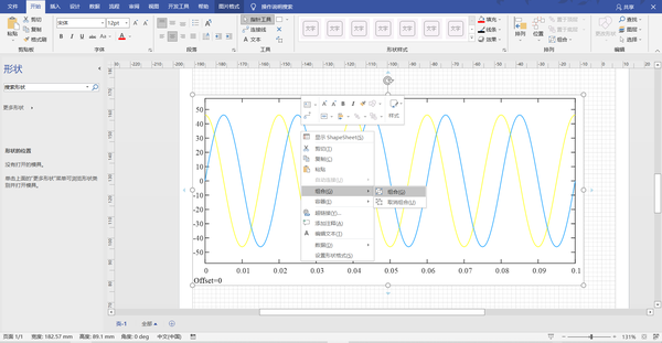 如何将Matlab/Simulink的仿真波形输出并利用Visio编辑？ - 知乎