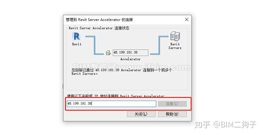 利用Revit Server实现广域网Revit协同工作 - 知乎