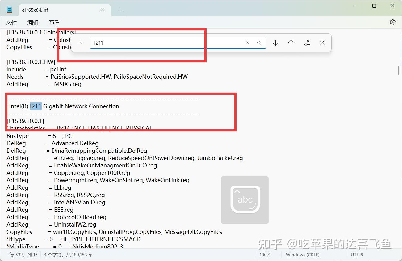 Windows server2019安装Intel I219-V I211网卡驱动 - 知乎