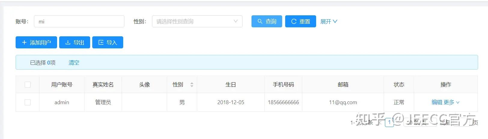 JeecgBoot低代码平台—默认模糊查询以及高级查询规则 - 知乎