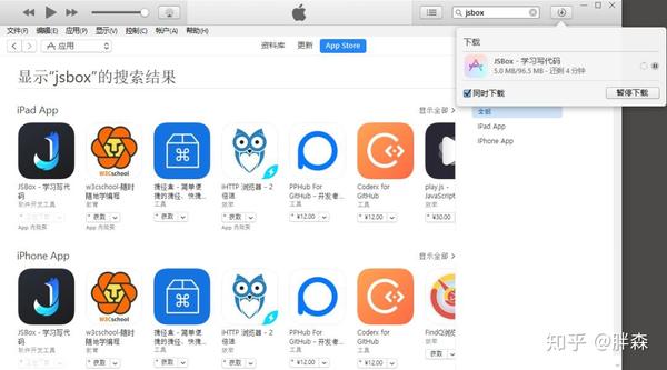 分享一款超简单旧版IPA抓包工具！教程演示抓个撤包的JSBox玩玩! - 知乎