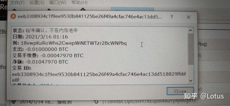 115个BTC比特币的得与失，48小时魔幻经历 - 知乎