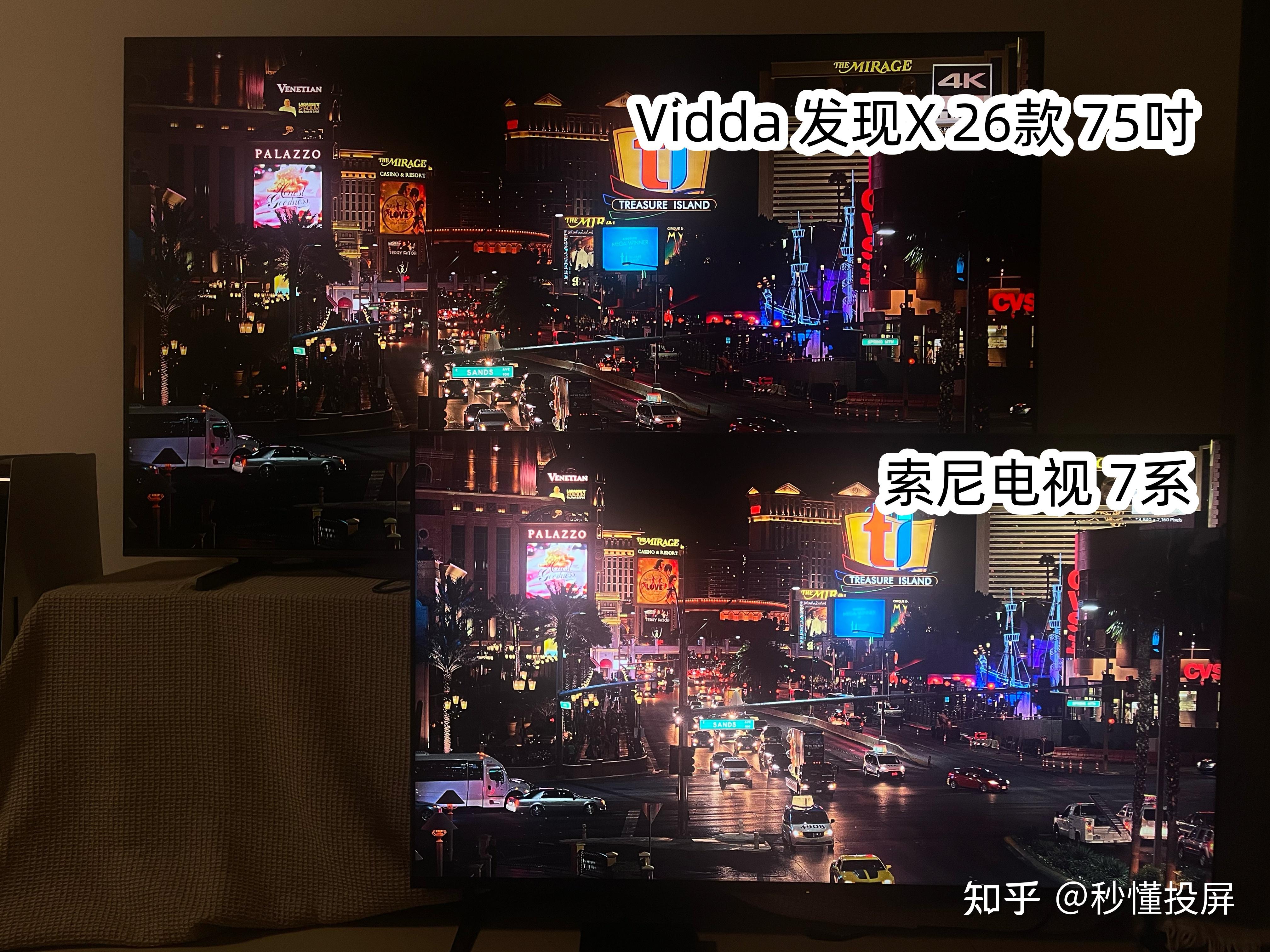 25年便宜的真量子点+不反光电视；Vidda发现X 26款首发测评 - 知乎