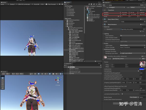 renderdoc 逆向反汇编 unity shader，变换矩阵MVP参数逆向提取说明，模型提取导入unity预处理说明 - 知乎