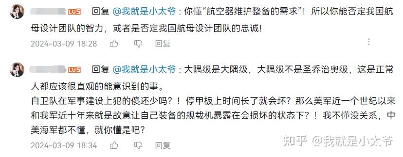 JMSDF平甲板舰最后一作——大隅级shipbucket版 - 知乎