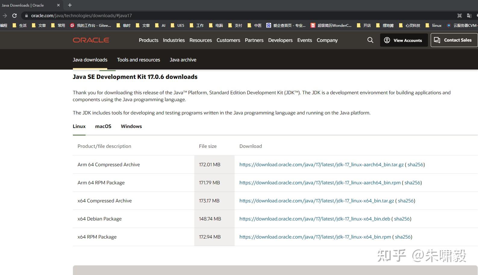 Linux常用软件安装 - 知乎