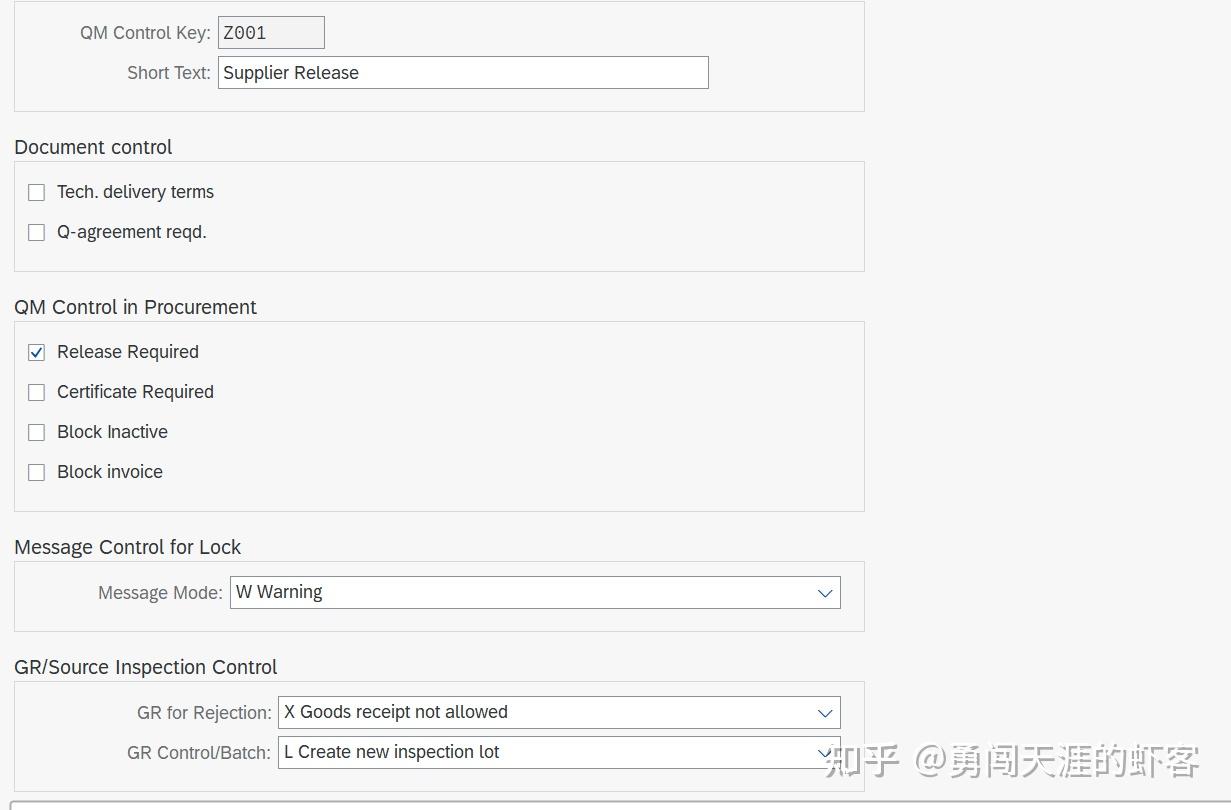 SAP QM 不常用功能之Source Inspection - 知乎