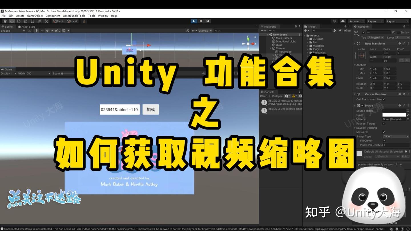 Unity 怎样获取视频第一帧图像作为缩略图显示？ - 知乎
