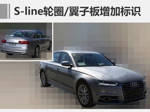 奥迪新A6L S-line车型谍照 有望年底上市 - 知乎