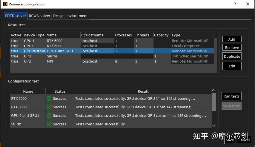 Ansys Lumerical 2025 R1的新功能 - 知乎