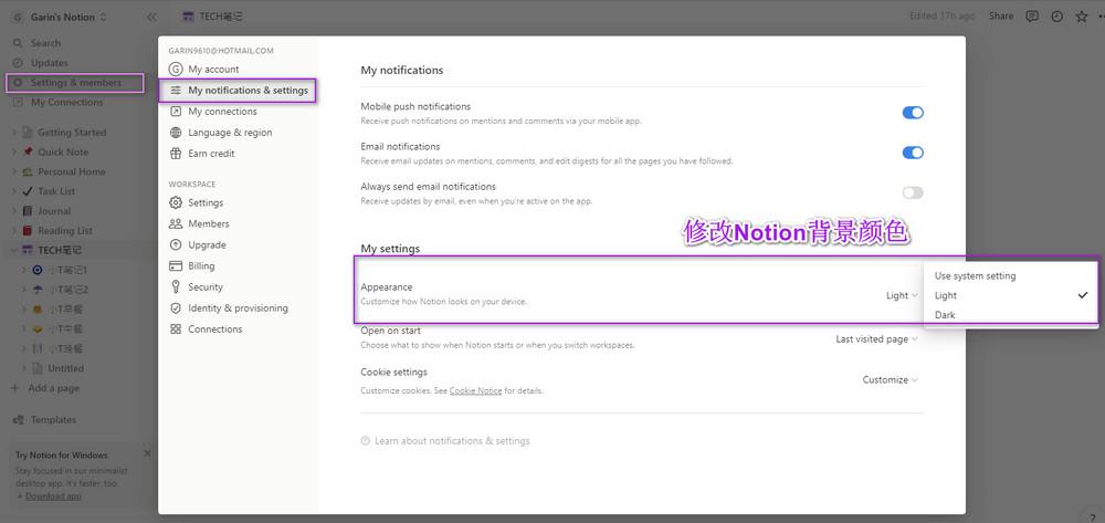 Notion使用教程：Notion新手指南，5分钟快速上手 - 知乎