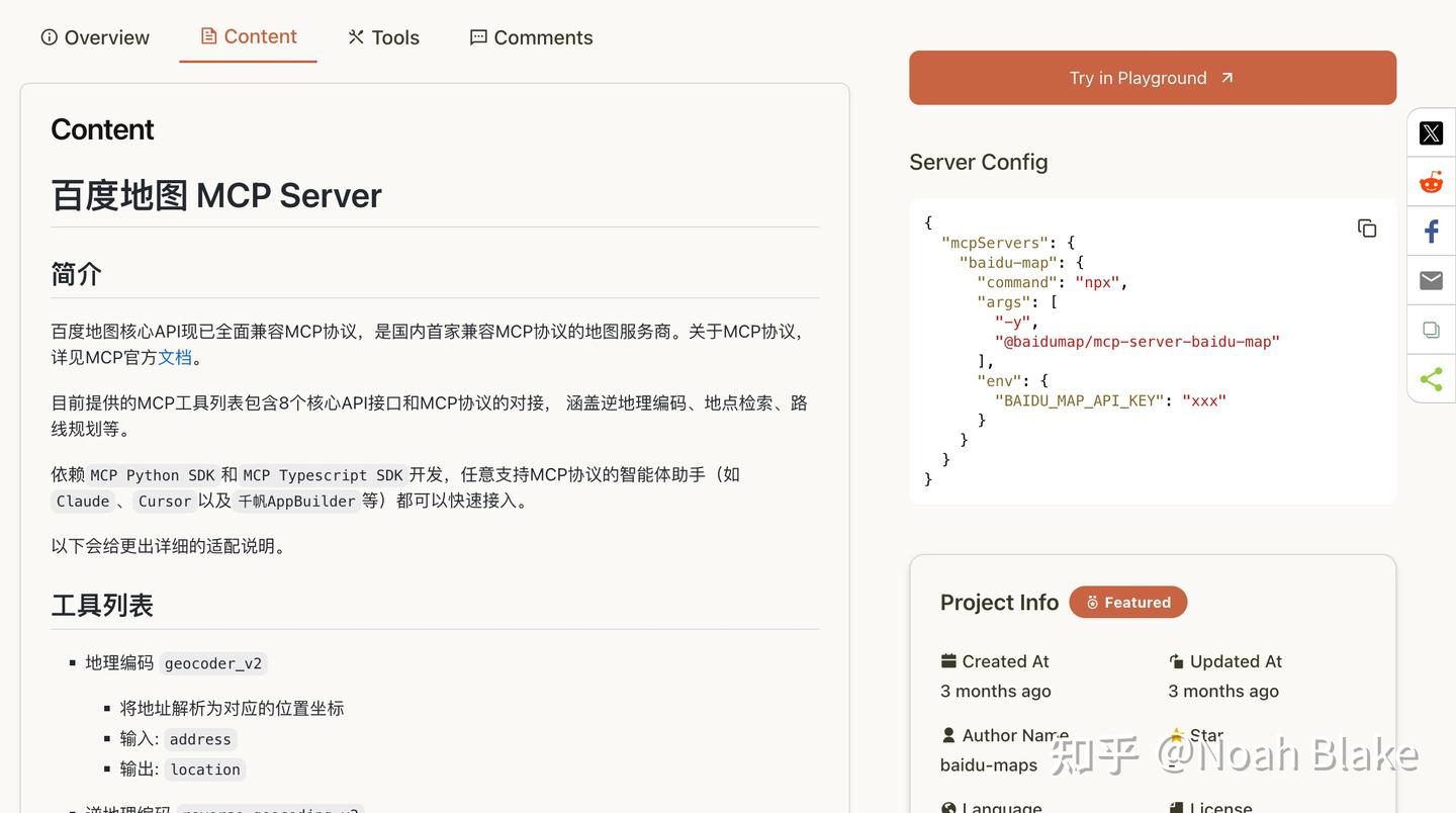 LangChain4j (7) ：MCP 使用方法 - 知乎
