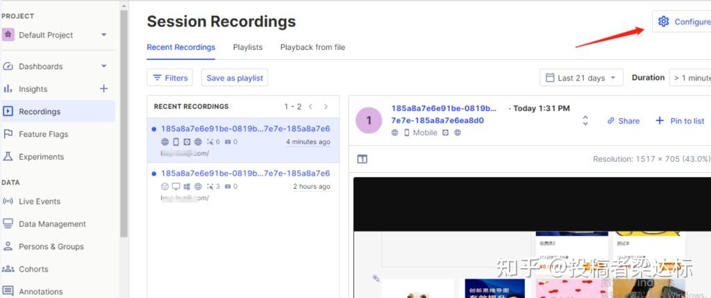 PostHog行为分析实战 - 知乎