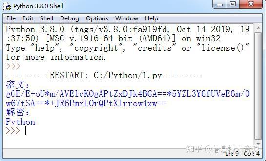 在python中实现加密解密字符串的多个方法 知乎