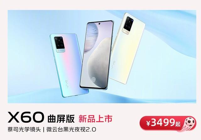 vivo 618购物节攻略来了，购机最高优惠500，还有24期免息 - 知乎